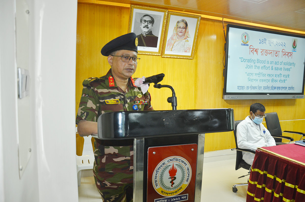 MMCH | Photo Gallery Mymensingh Medical College Hospital